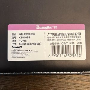 Sanrio | Office | Kuromi Notebook Ans Stickers | Poshmark